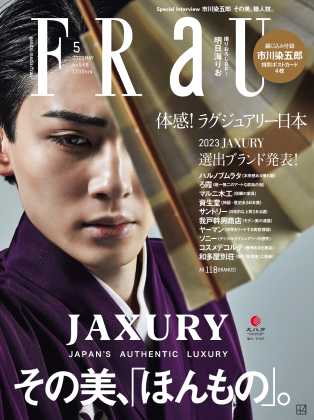 LEXUS広島北・LEXUS福山 SPECIAL EVENT FRaU PRESENTS JAXURY魅力体験イベント